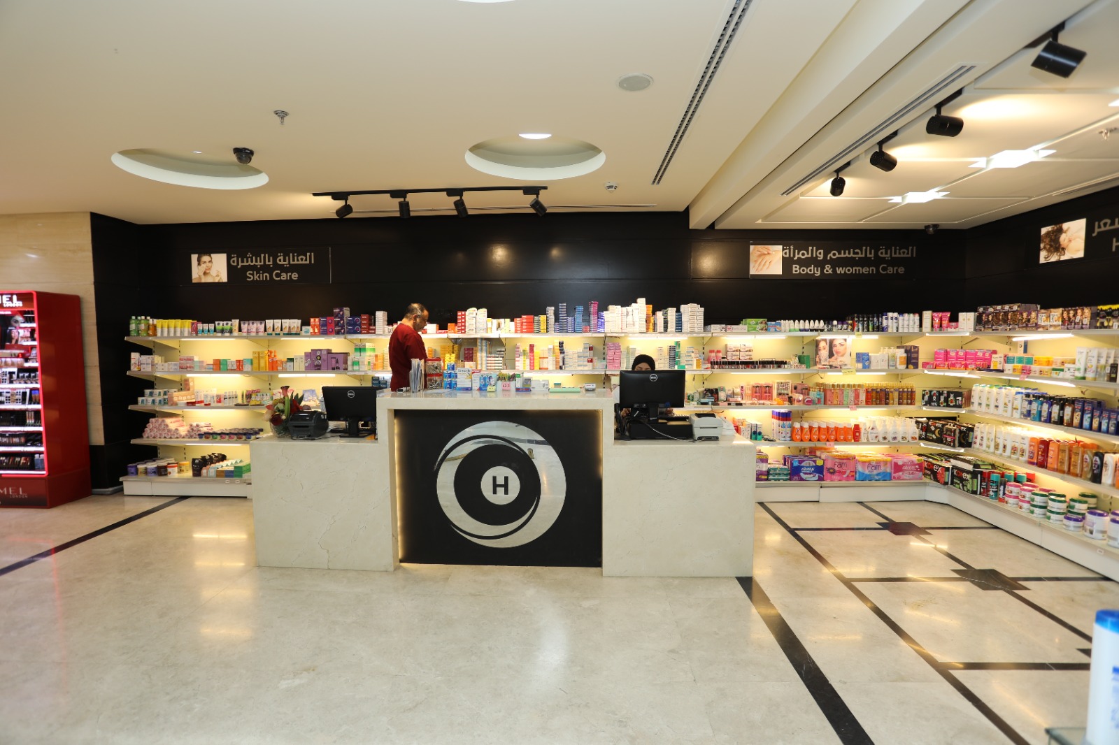 Departments – Obeid Hospital